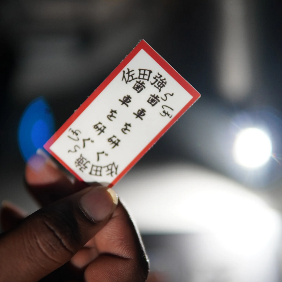 Stickers – Grind Gear